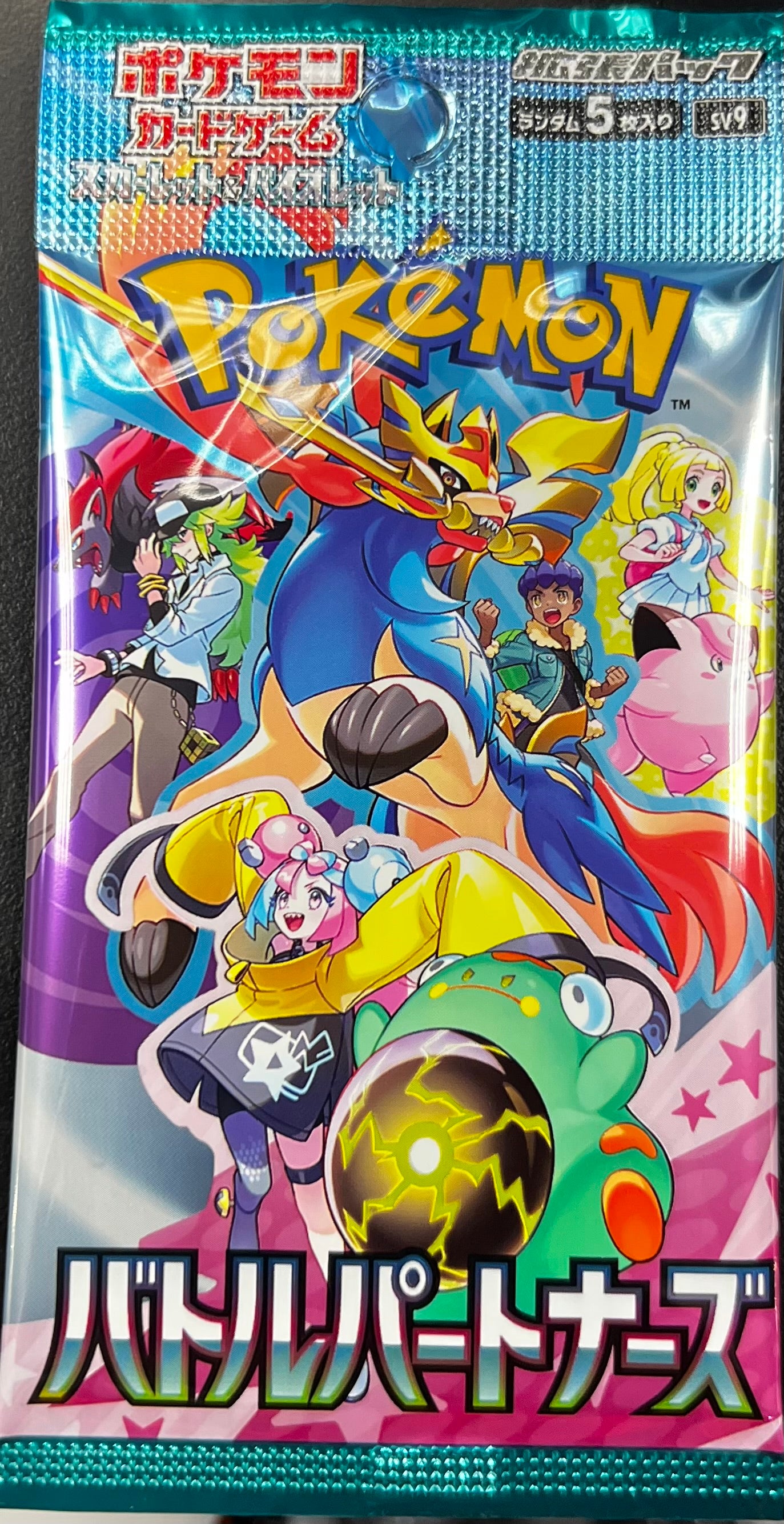 Pokemon – Mojobreak Shop